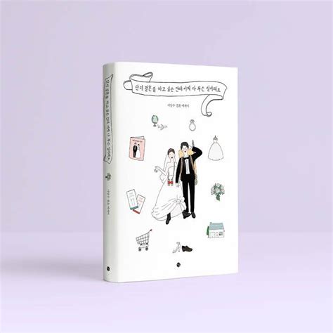 달 출판사 출간 네이버 미리보기로 Facebook