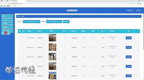 基于java springboot vue html5仓库管理系统 源码 lw 调试文档 讲解等 仓储管理软件 库存管理系统 仓库管理软件 仓储系统 物流管理系统 仓库解决方案 库存管理