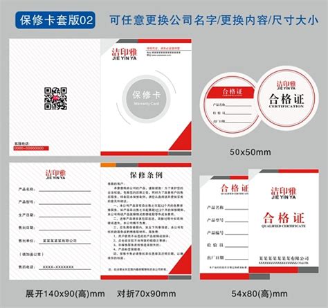 Tmall