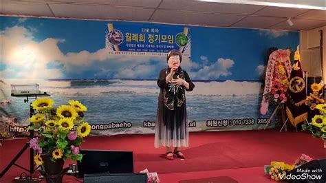 가수박영숙 오늘은 고백한다 원곡 배호 Youtube