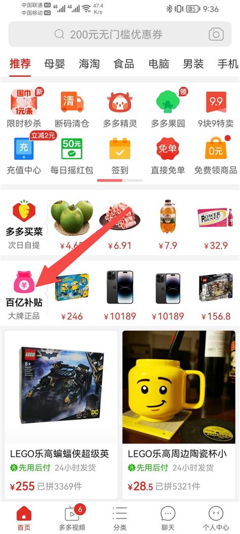 任天堂主机游戏 Nintendo 任天堂 港版 Switch NS游戏 喷射战士3 中文多少钱 什么值得买