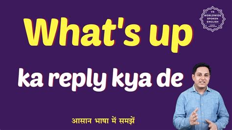 Whats Up Ka Reply Kya De Meaning In Hindi Whats Up Ka Reply Kya De