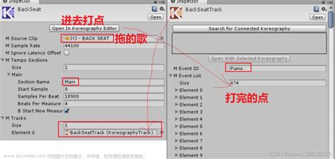 音游制作实用插件 Koreographer入门教程Unity2D 音游案例 节奏大师基于Koreographer Toy模板网