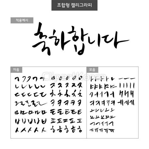 일러스트 클립아트코리아 통로이미지 주