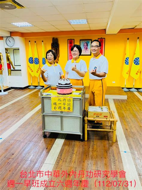 2023731本會「會館週一早上初級班」慶祝成立六週年紀念活動！