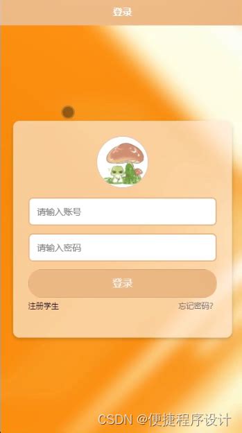Springboot计算机毕业设计人脸识别的宿舍管理系统小程序【附源码】开题论文mysql程序部署基于springboot的宿舍人脸
