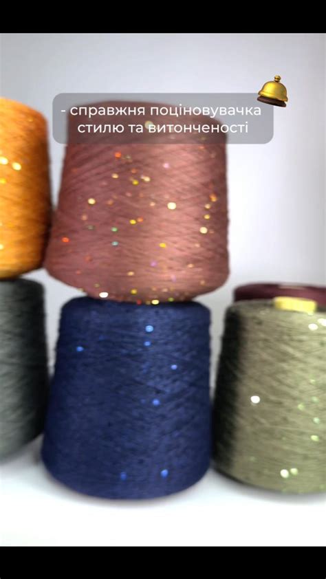 ІТАЛІЙСЬКА ПРЯЖА ПРЕМІУМ ЯКОСТІ «Думаєте шовк слизький та неслухняний Спробуйте нашу