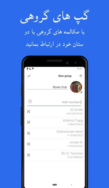 دانلود پیام رسان امن سیگنال برای کامپیوتر و ویندوز Signal Desktop