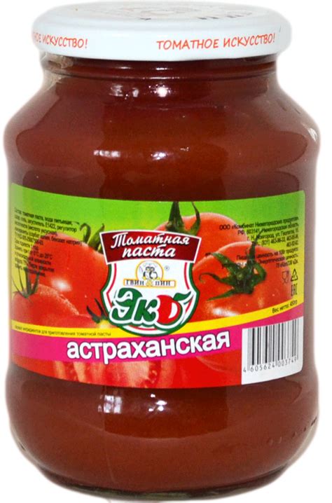 Купить Томатная паста Астраханская ГвинПин оптом | Гвин&Пин