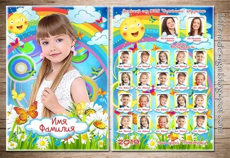 Lilla N Многослойные шаблоны для фотошоп Папка виньетка и портрет