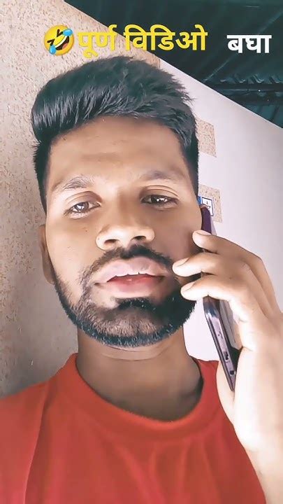 𝗕𝗔𝗡𝗞 𝗠𝗘 𝗞𝗛𝗔𝗧𝗔 𝗛𝗘🤣𝗖𝗢𝗠𝗘𝗗𝗬 Shots Shorts Youtubeshorts Shortvideo
