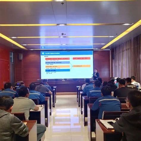【能力提升】中盐内蒙古化工2022年度第3期专家大讲堂开讲计价管理工程