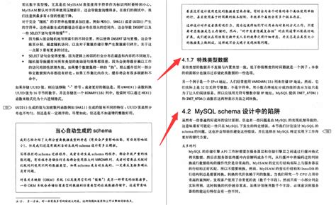 800页神仙mysql文档140道高频面试题，面试不再怕被问mysqlmysql我有一头小花驴 开放原子开发者工作坊