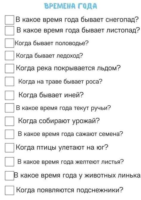 Вопросы для детей Интересный контент в группе Мама солнышко Logic