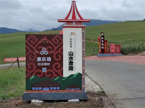 肃南裕固自治县人民政府 【“三抓三促”行动进行时】加速打造全域导视系统 全面展现山水肃南风采