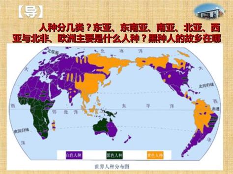 西亚人种主要是什么人种请问西亚地区是什么人种 趣味生活 绿润百科