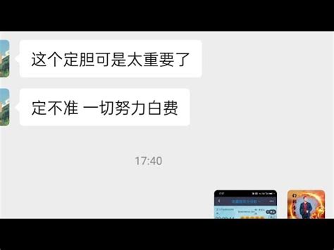 彩友问分分彩五星怎样快速定两个胆组沾边就算几分钟小视频随手演示一下仅供参考 YouTube