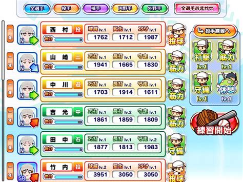 甲子園物語 ドラマチック高校野球ゲームのプレイレビュー アプリサーチ