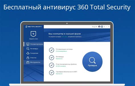 Интересный антивирус который невозможно удалить