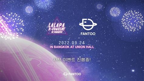 팬투 방콕 ‘lalapa K Concert 후원사 참가 콘서트 티켓 증정 이벤트 실시