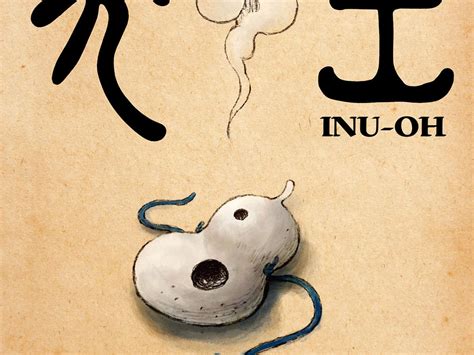 Inu Oh Wallpapers Wallpaper Cave