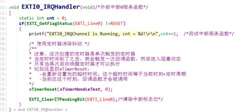 Freertos学习笔记（5、定时器、中断管理、调试与优化）freertos 按键中断消抖 Csdn博客