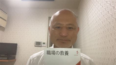 【古き良きものの中にある根本的な原理原則を知って、今を生きていこう】職場の教養 5月26日「古典を味わう」 Youtube