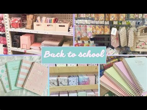 Покупка канцелярии | Back to school 2022 - YouTube