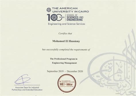 mohamed el husseiny on linkedin another step forward on the way program of engineering