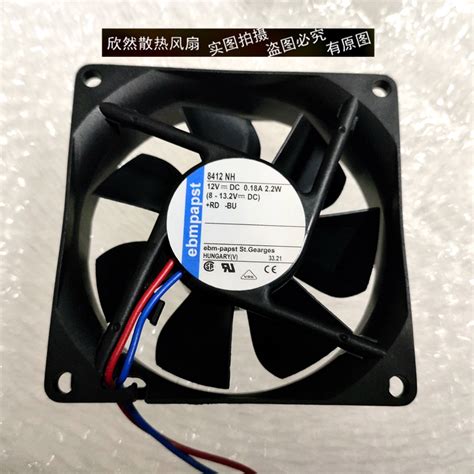 德国ebmpapst 8412 3412 N NH NGH H NHH NGME L M 2LER 12V风扇评价 淘宝网