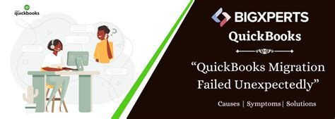 QuickBooks Migration Failed Unexpectedly Fixed