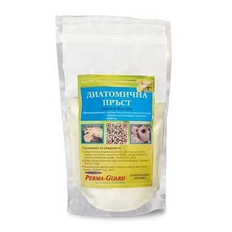 Диатомична пръст