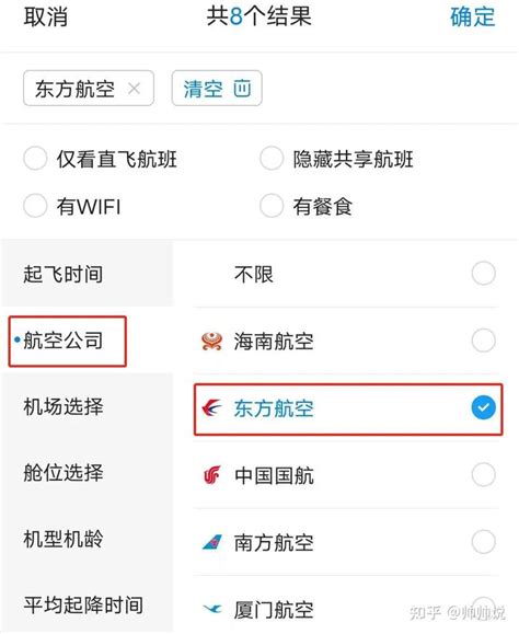 航司里程即将过期怎么办？延期攻略来了 知乎