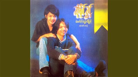 Min Thura Aung Sings Alex Cover Songs သီချင်းနဲ့မင်း Feat Htun