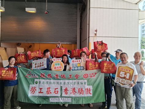 服務業總工會 【招聘信息】灣仔招聘會 香港最新失業率升至64，創近16年來的高位，失業人數增至近26萬人。勞工處於明後日 （10月28