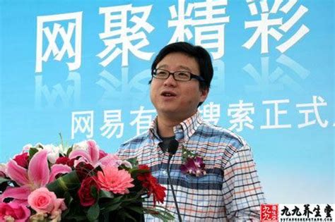 王健林重夺榜单第一 2016中国十大富豪榜10社会万象99养生堂