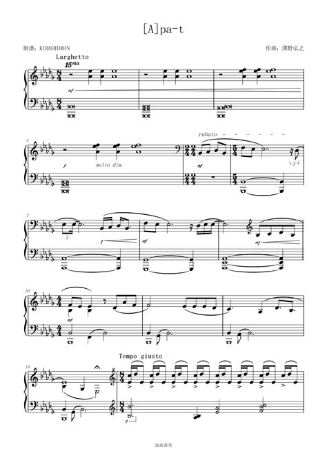 A pa t终结的炽天使插曲钢琴谱 Fanfare 虫虫钢琴