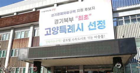 고양시 출산·입양 무주택 가구 전월세자금 대출이자 지원