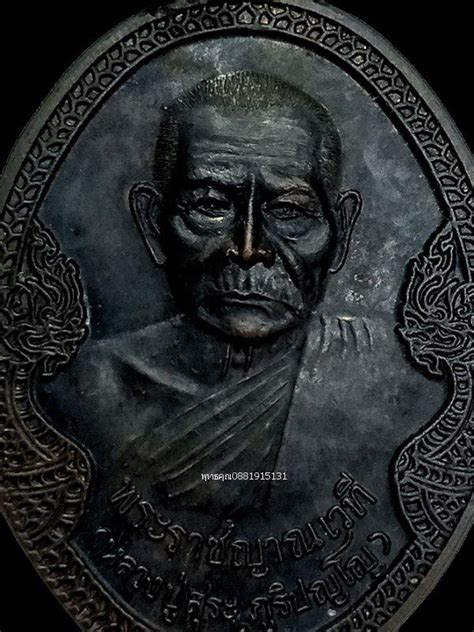 เหรียญหลวงปู่สุระวัดสวนใหม่ อนุสรณ์ครบรอบ79ปี วัดธารโต ยะลา ปี2538 Ennxo