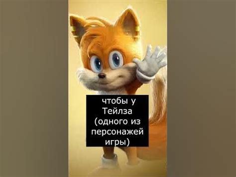 Кто такой Тейлз Долл | Страшилки Шортс - YouTube
