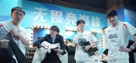 【英雄联盟】你是懂赛前搞心态的，wbg老板再次回复粉丝：我百分百站教练组 3楼猫