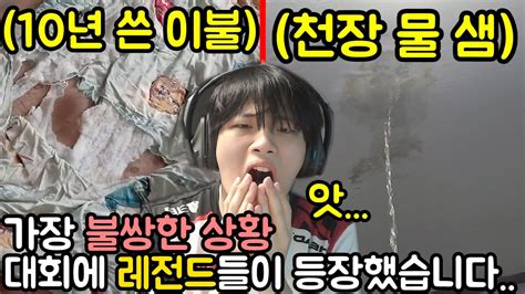 불쌍한 사진 대회를 열었는데 앗 Youtube