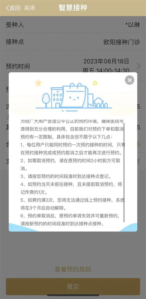 全国首款！全年龄段流感疫苗在沪开打！澎湃号·政务澎湃新闻 The Paper