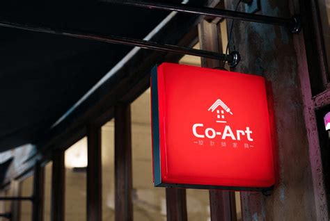 户外场景霓虹灯外发光展示效果 AI设计师