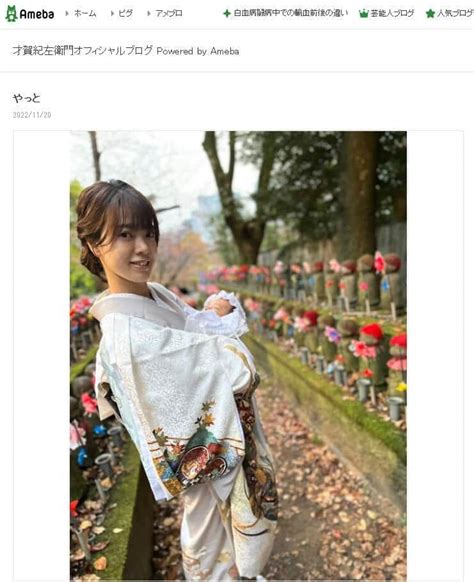 才賀紀左衛門は妻と「仲悪いのかな？」 知人心配も否定「なんで！？笑」「めちゃくちゃ仲良し」 J Cast ニュース