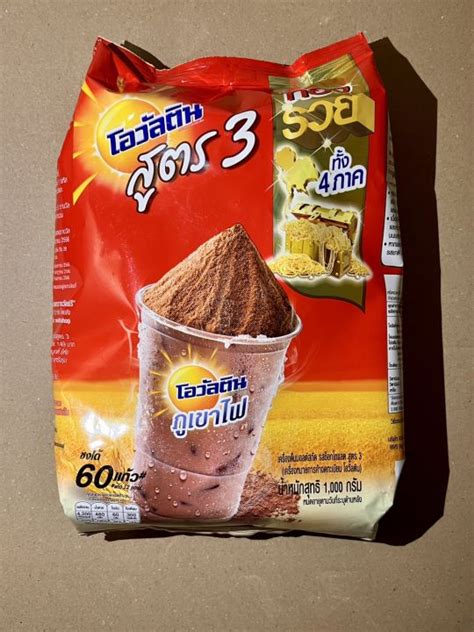 เครื่องดื่มมอลต์สกัดรสช็อกโกแลต สูตร 3 ตราโอวัลติน Th