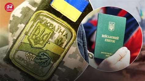 Мобілізація в армію України яке покарання за порушення правил