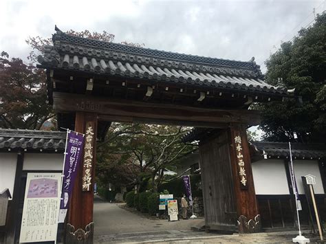 仕出し処 忠真 大津観光案内