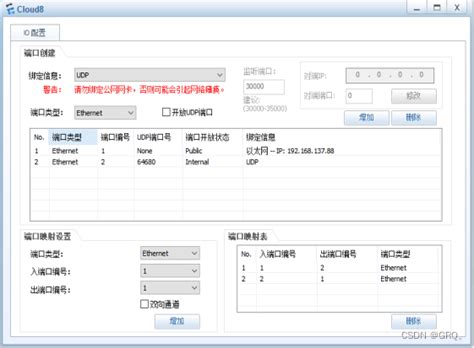 使用ensp在mpls Vpn网络中获取报文mpls报文抓包 Csdn博客