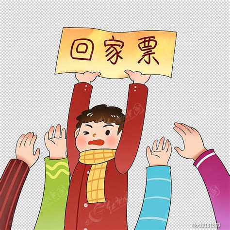 春节春运抢票回家过年人物图片下载红动中国